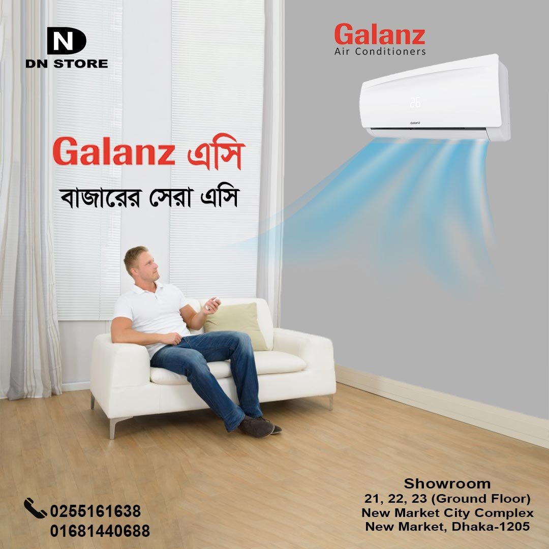 Galanz 1 Ton AC- Galanz 1 Ton Air Conditioner